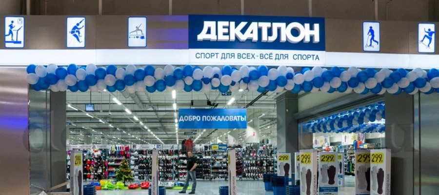 Decathlon решила продать бизнес в России - новости Shoppers