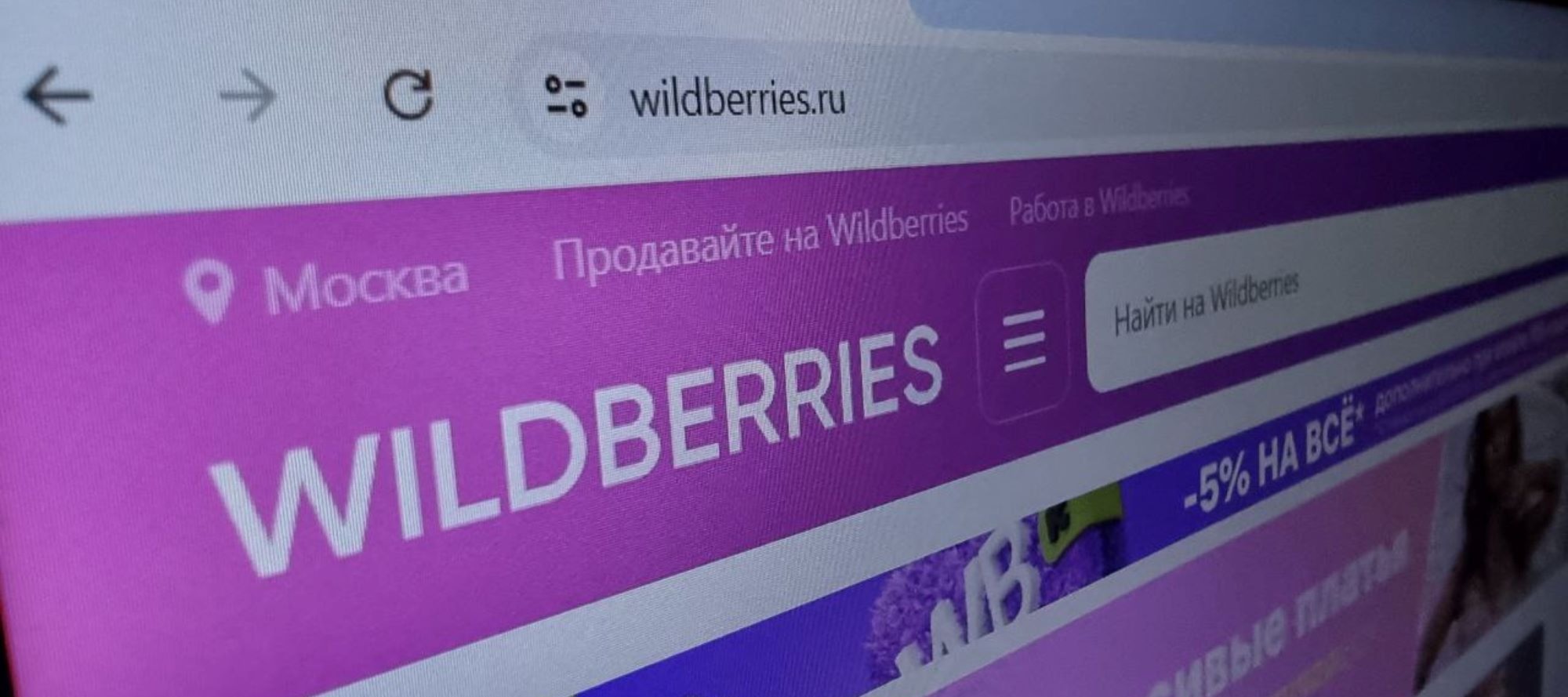 Wildberries решил зарабатывать на продвижении офлайн-магазинов своих продавцов