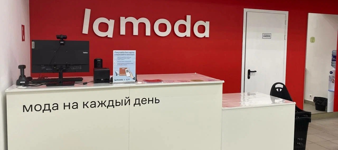 Lamoda начнет выдавать заказы через пункты выдачи «Яндекс.Маркета»