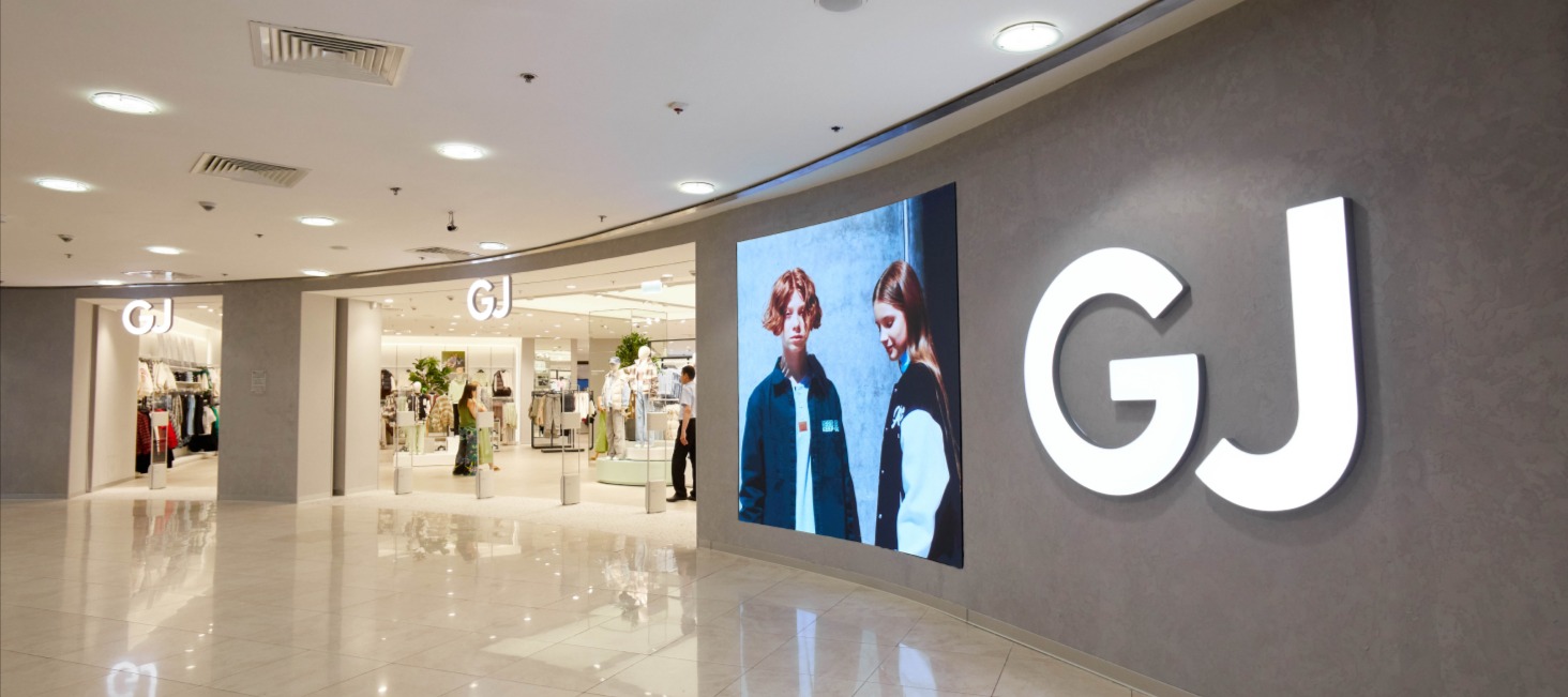 Gloria Jeans создала IT-компанию GJ Tech