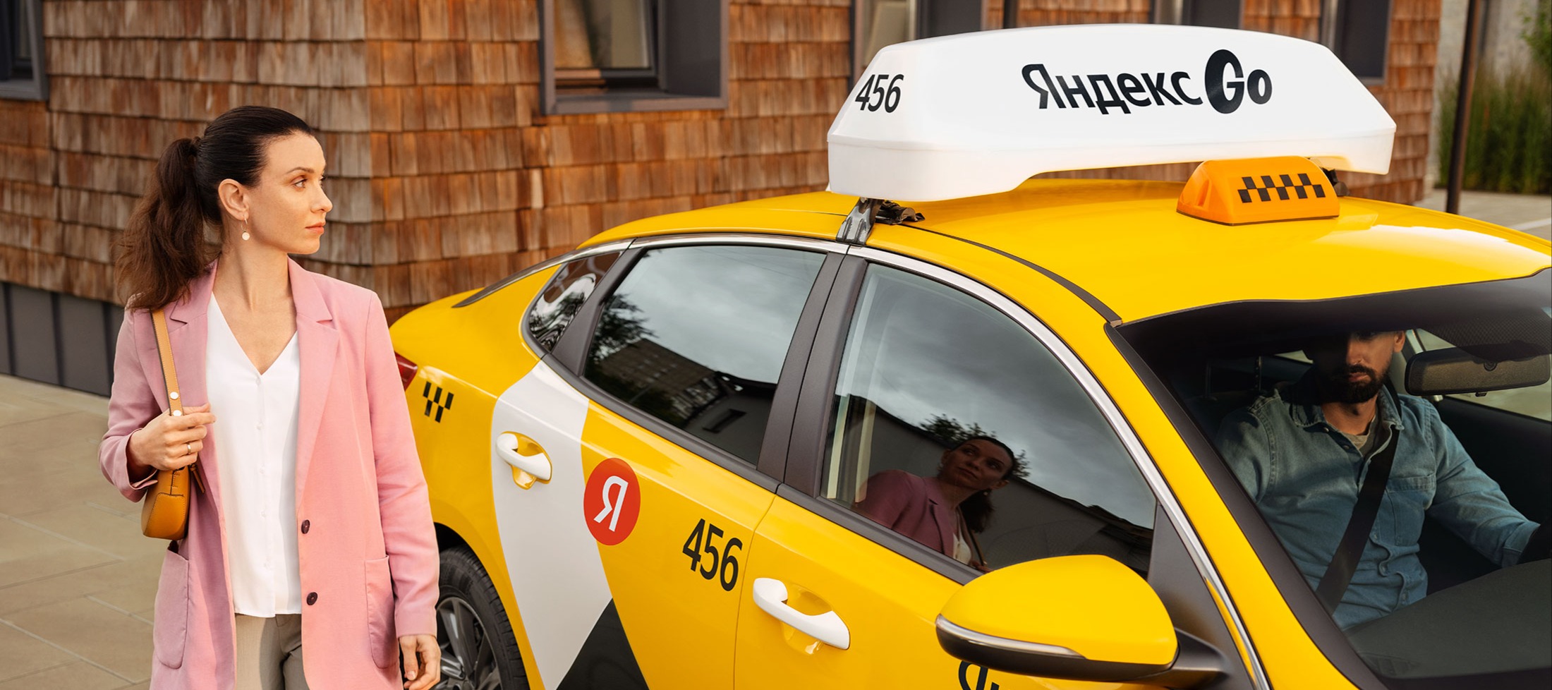 Пользователи «Яндекс Go» получили возможность жаловаться на цены