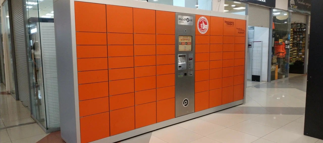 Суд в Москве начал банкротство PickPoint