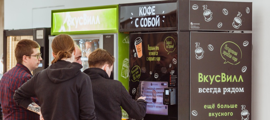 «Вкусвилл» начал развивать кофейный вендинг - новости Shoppers