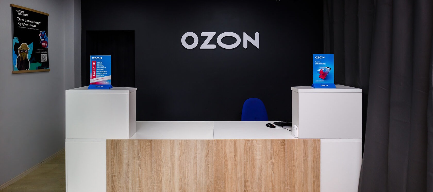 Forbes: Ozon стал самой популярной франшизой в 2022 г.