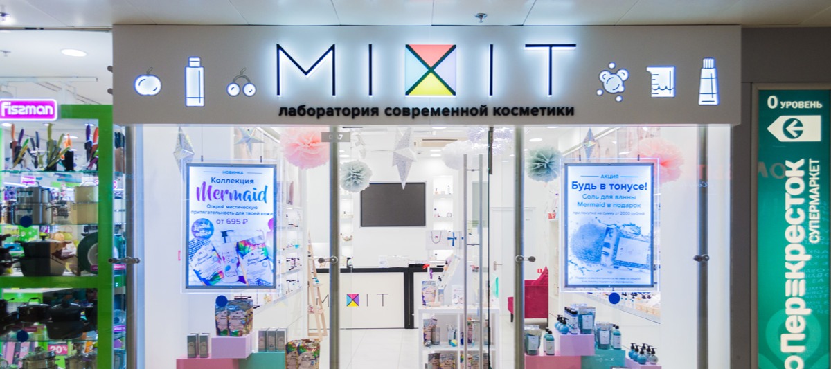 Производитель косметики Mixit выпустит свою спортивную одежду