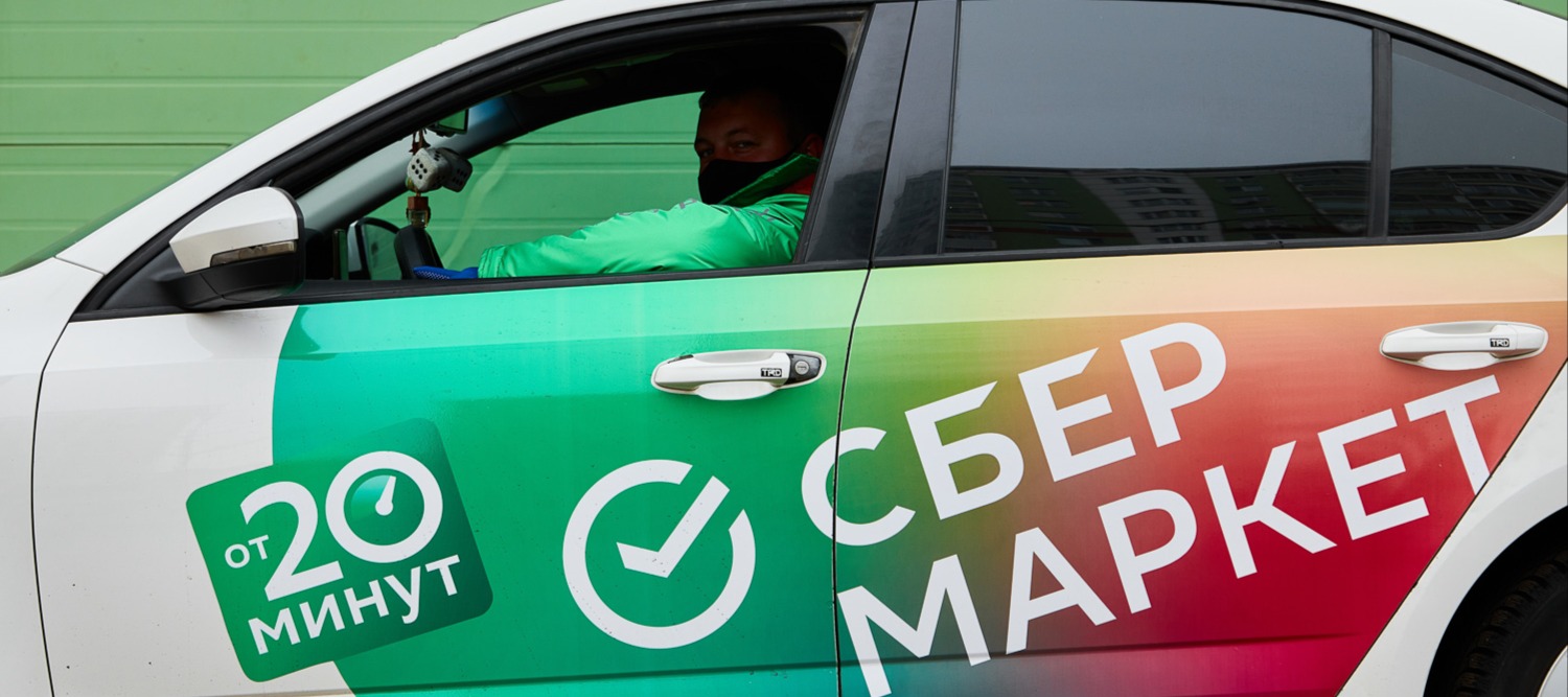 «Сбермаркет» запустил доставку еще в 200 российских городах - новости ...